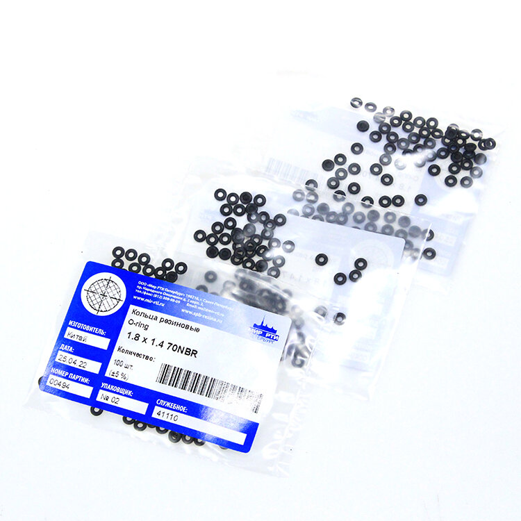 Кольца резиновые уплотнительные (O-ring) 1.8х1.4 70NBR (упаковка 100 шт. ±5%)