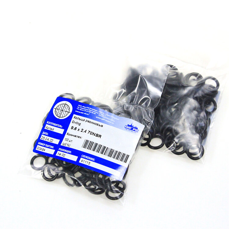 Кольца резиновые уплотнительные (O-ring) 9.6х2.4 70NBR (упаковка 100 шт. ±5%)