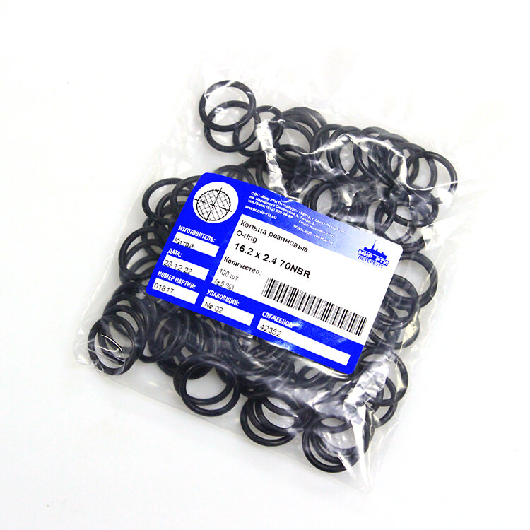 Кольца резиновые уплотнительные (O-ring) 16.2х2.4 70NBR (упаковка 100 шт. ±5%)