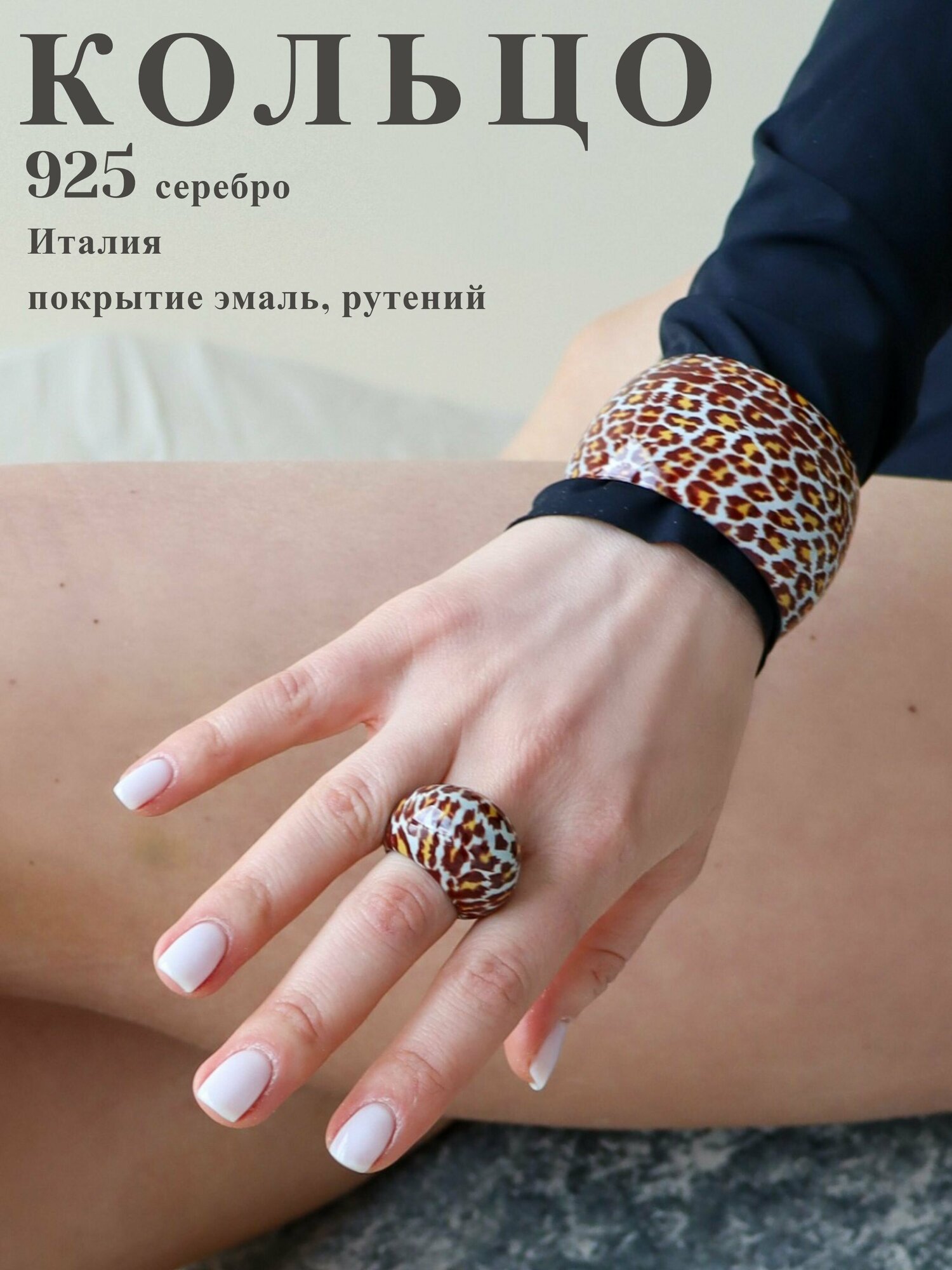 Перстень, серебро, 925 проба, родирование
