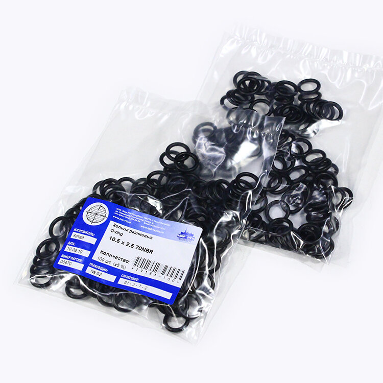 Кольца резиновые уплотнительные (O-ring) 10.5х2.5 70NBR (упаковка 100 шт. ±5%)