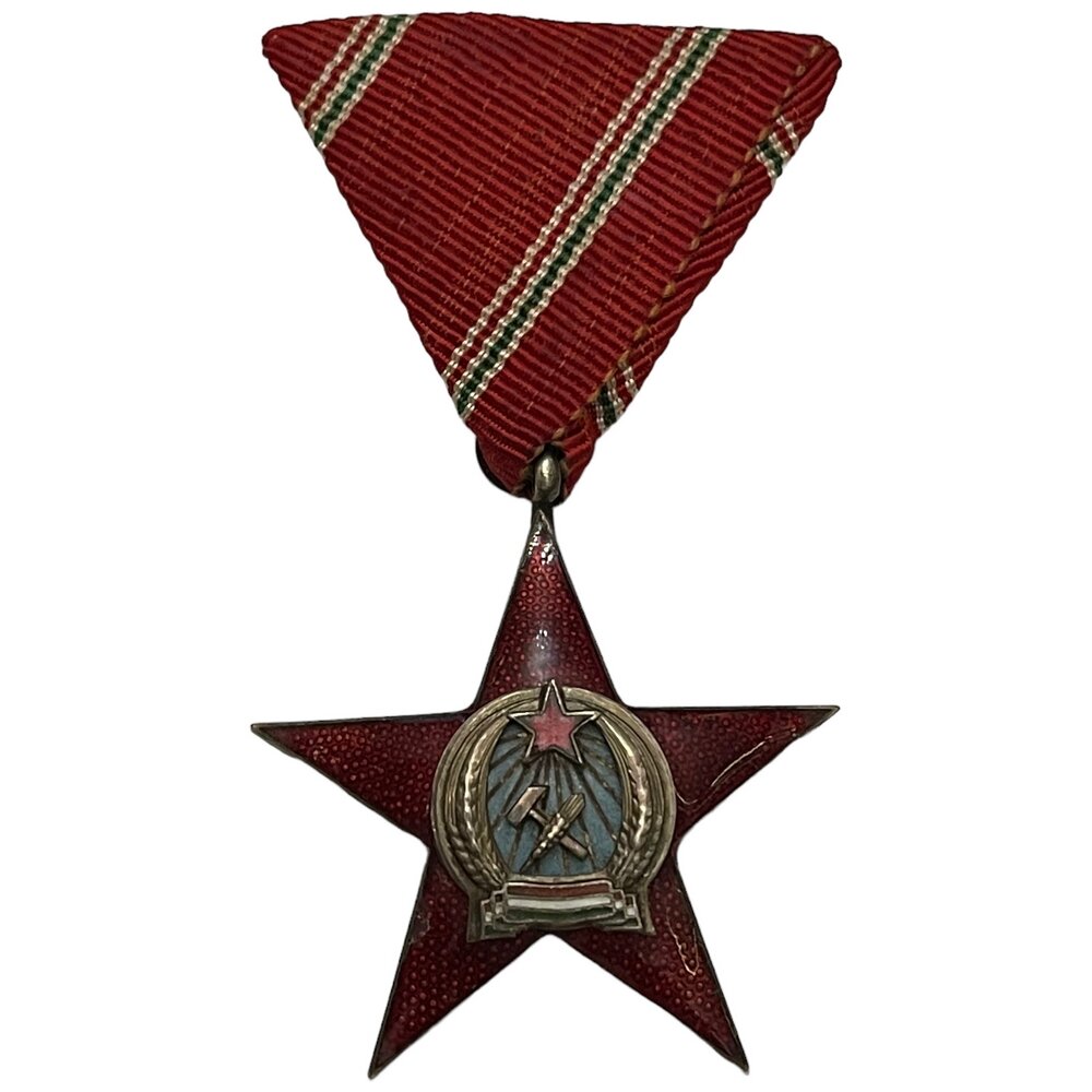 Венгрия (ВНР), серебряная медаль ордена "Заслуг" 1950-1957 гг.