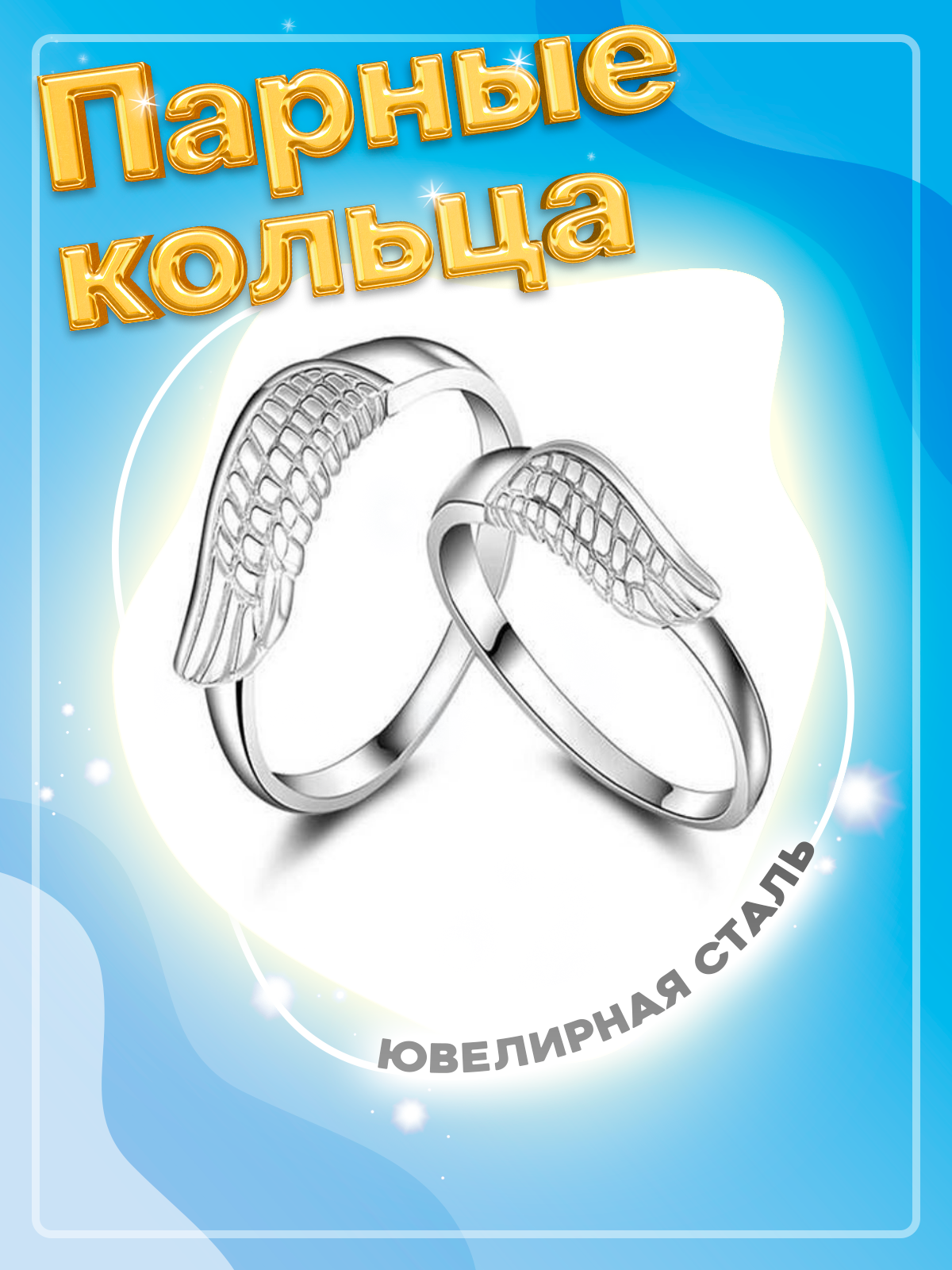 Кольцо помолвочное