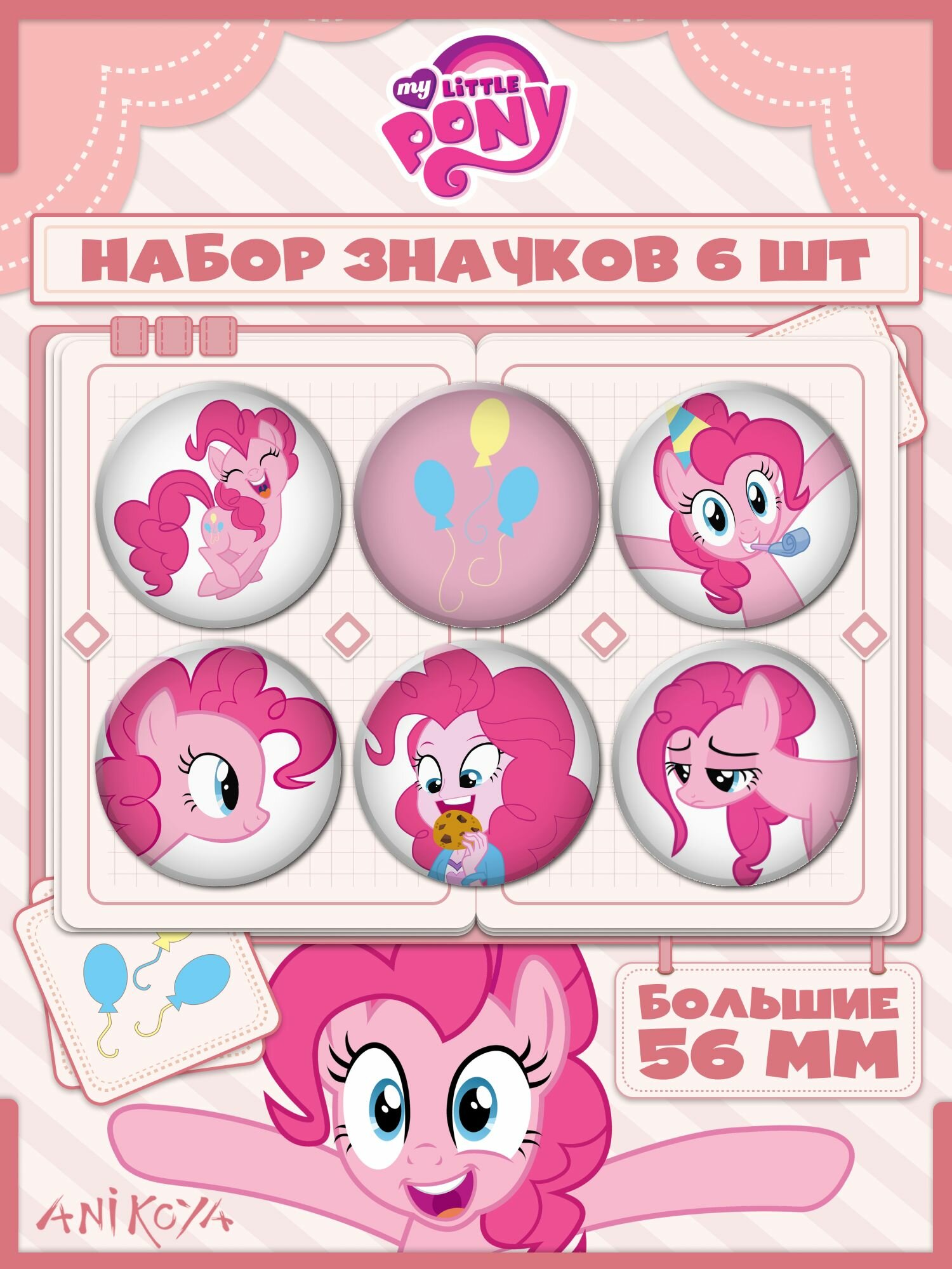 Набор значков AniKoya