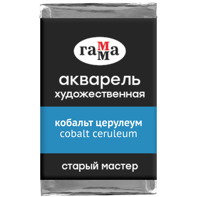 Акварель Кобальт Церулеум Старый Мастер, артикул 200521442