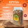 Картинка подсказки