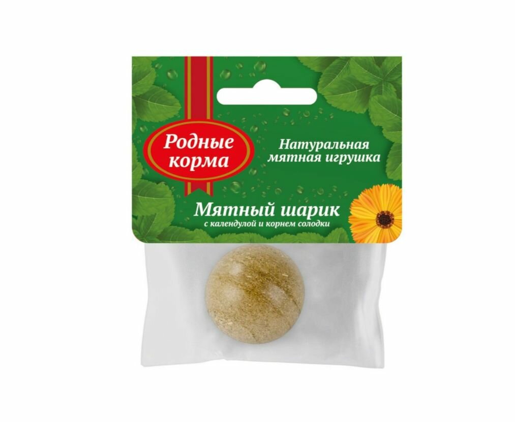 Родные Корма Лакомство - Игрушка для кошек "Мятный шарик", с календулой и корнем солодки, 22 г