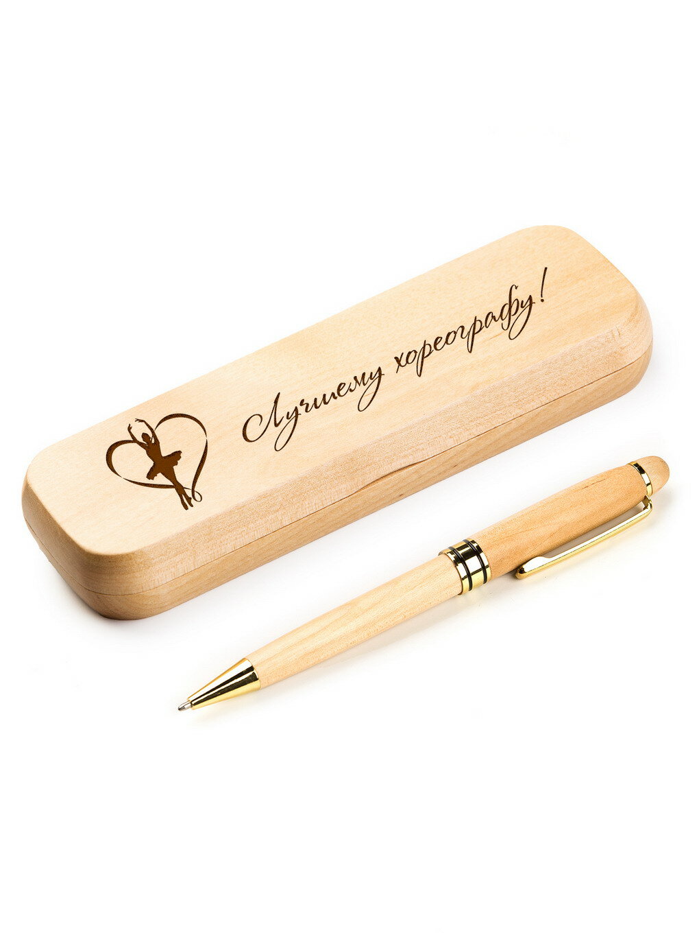 Ручка деревянная в футляре «Лучшему хореографу»
