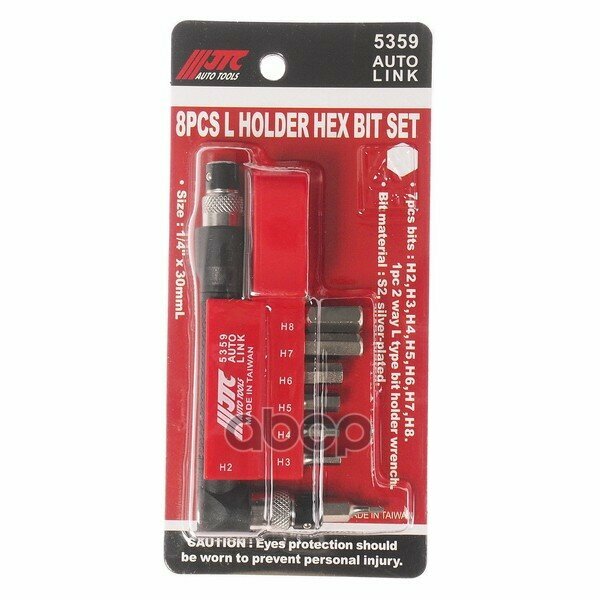 Набор бит 1/4" HEX H2-8мм 6-ти гранных с Г-образным держателем 8 предметов JTC JTC арт. JTC-5359