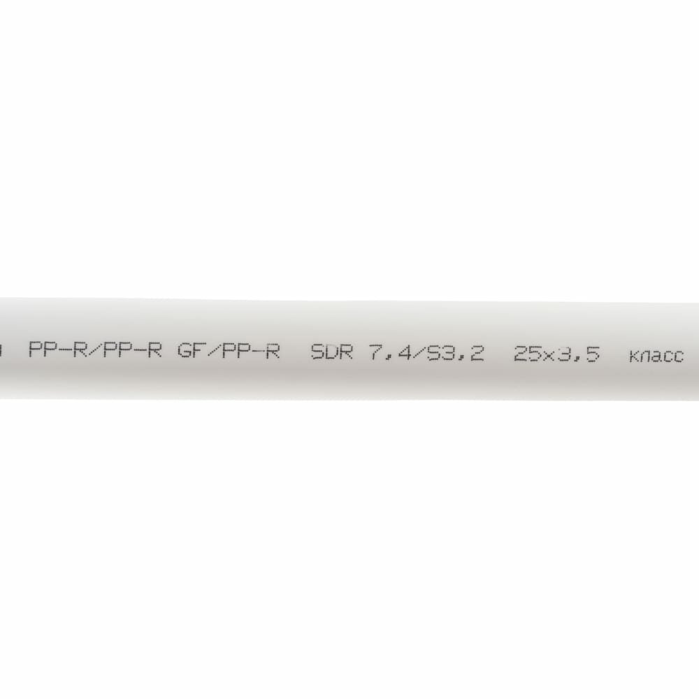 Труба Gigant PP-R белая, армированная стекловолокном SDR 7.4 (PN 20) 25x3.5 мм, 2 м GSG-12 — фото 1