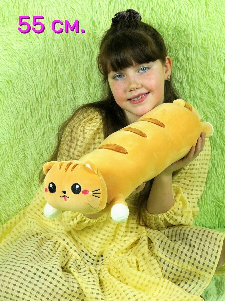 Мягкая игрушка акимбо КИТ - подушка Кот 55см