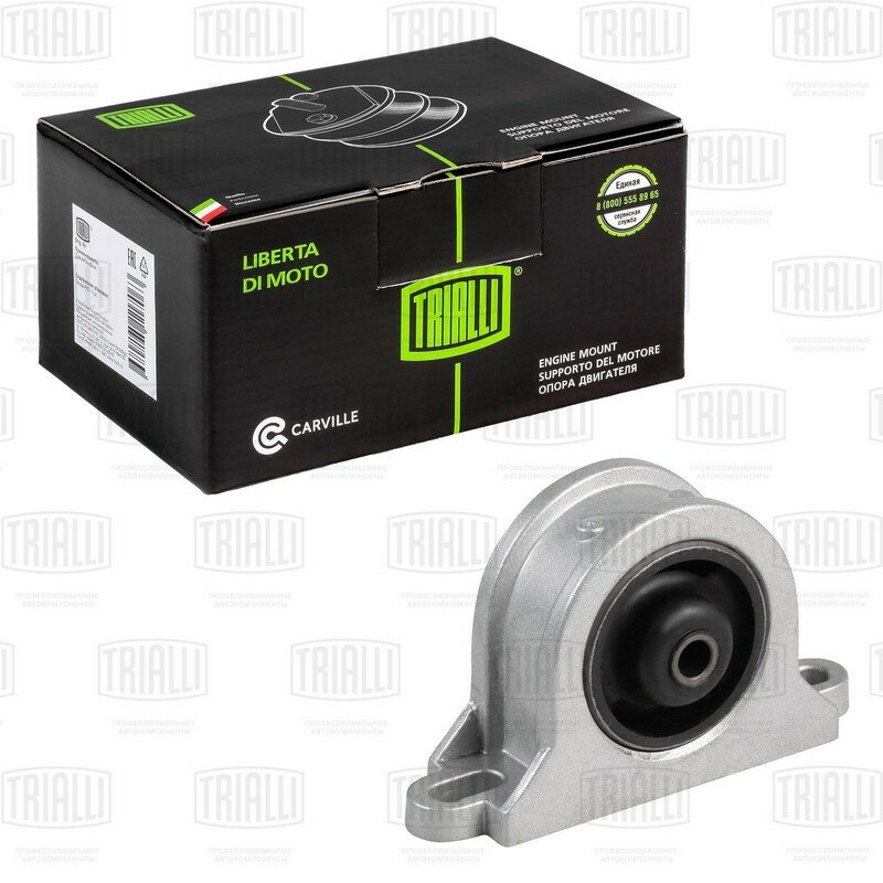 Кронштейн раздаточной коробки ВАЗ-2121 (TRIALLI)