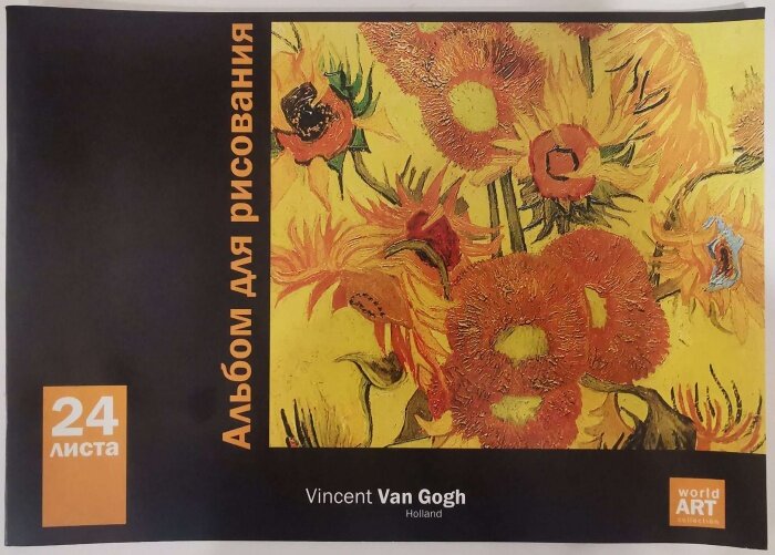 Action! AA-24/6 Альбом для рисования action! импрессионисты , 24 л, вд-лак, action!