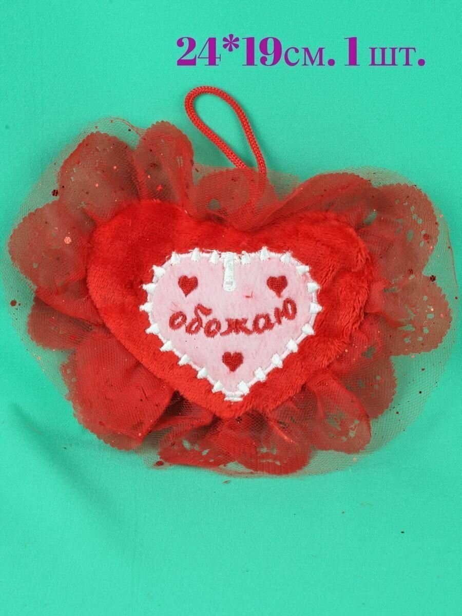 Сердце акимбо КИТ акимбо КИТ кошелечек с молнией 24 см.