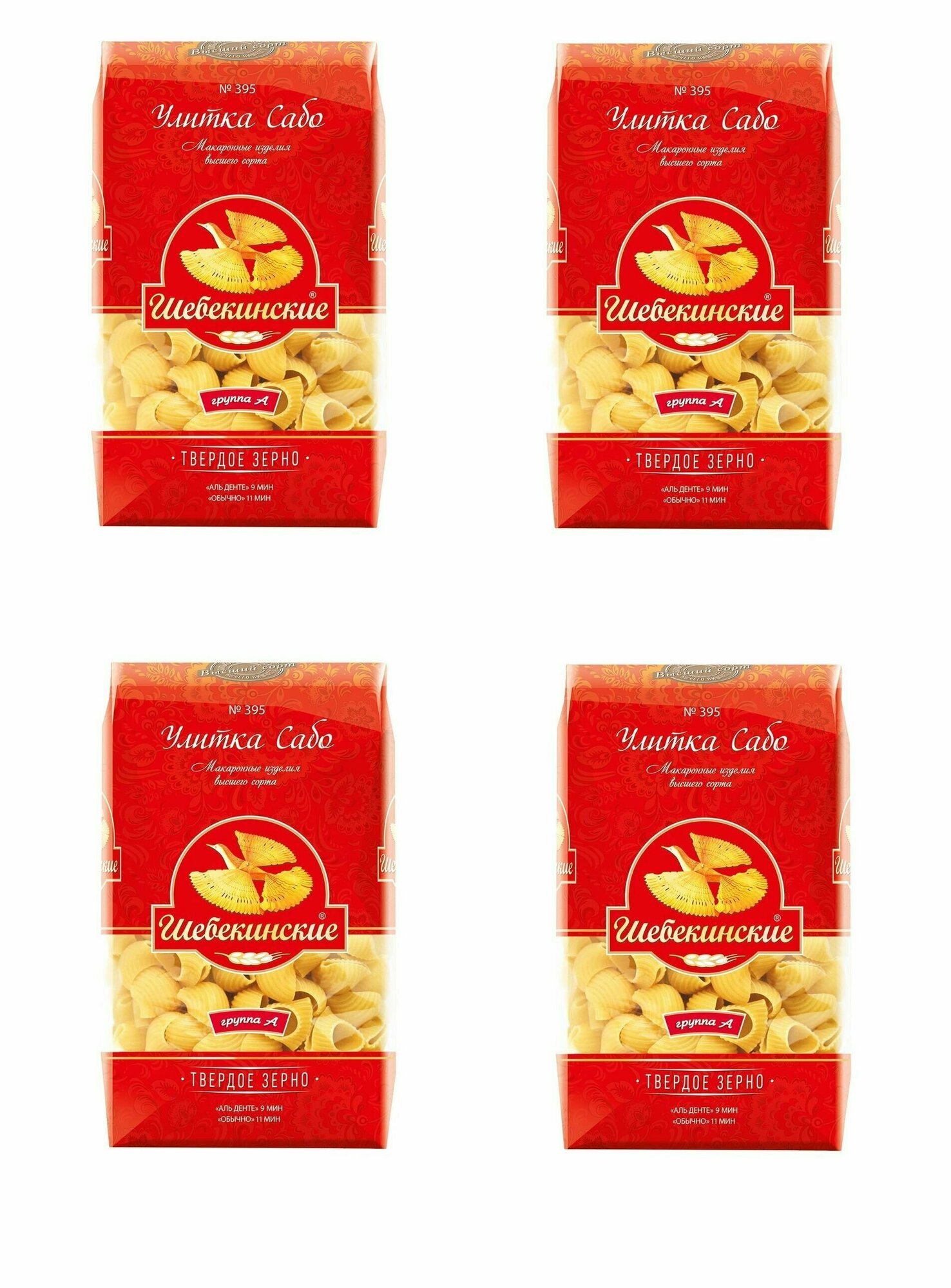 Макароны Улитки Сабо "Шебекинские" 450 г 4 шт
