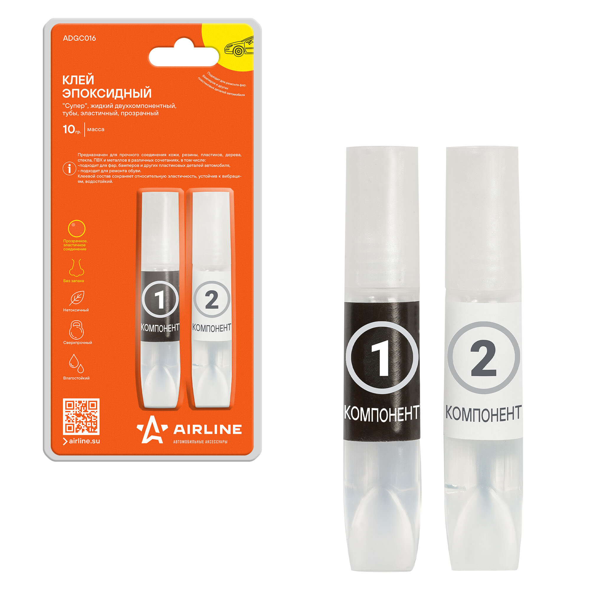 Клей эпоксидный 2-х компонентный quot; Супер quot; эластичный, прозрачный (AIRLINE) ADGC016 10г