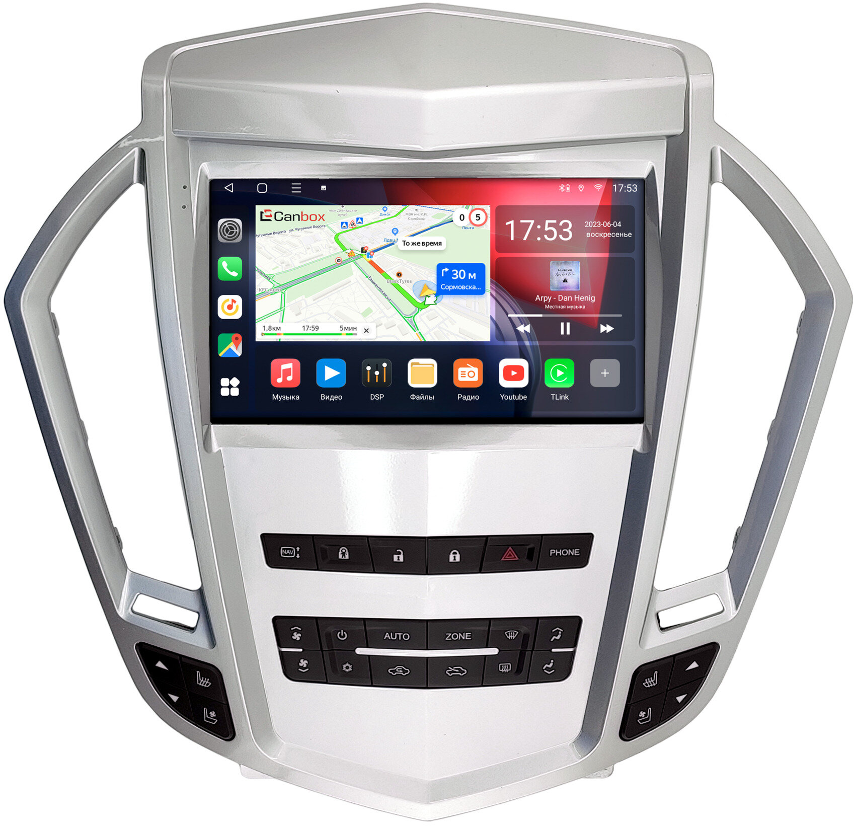 Штатная магнитола Cadillac SRX 2 2009-2012 Canbox L-Line 4296-9-1480 на Android 10 (4G-SIM, 6/128, TS18, DSP, QLed)
