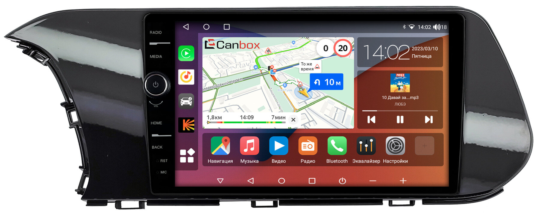 Штатная магнитола Hyundai i20 3 2020-2024 (глянцевая) Canbox H-Line 7855-10-0250 на Android 10 (4G-SIM, 8/256, DSP, QLed)