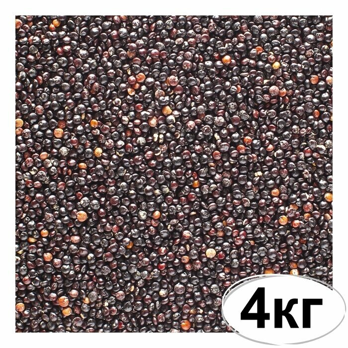 Крупа киноа черная Высший сорт, Вегетарианский продукт, Vegan 4 000 гр, 4 кг