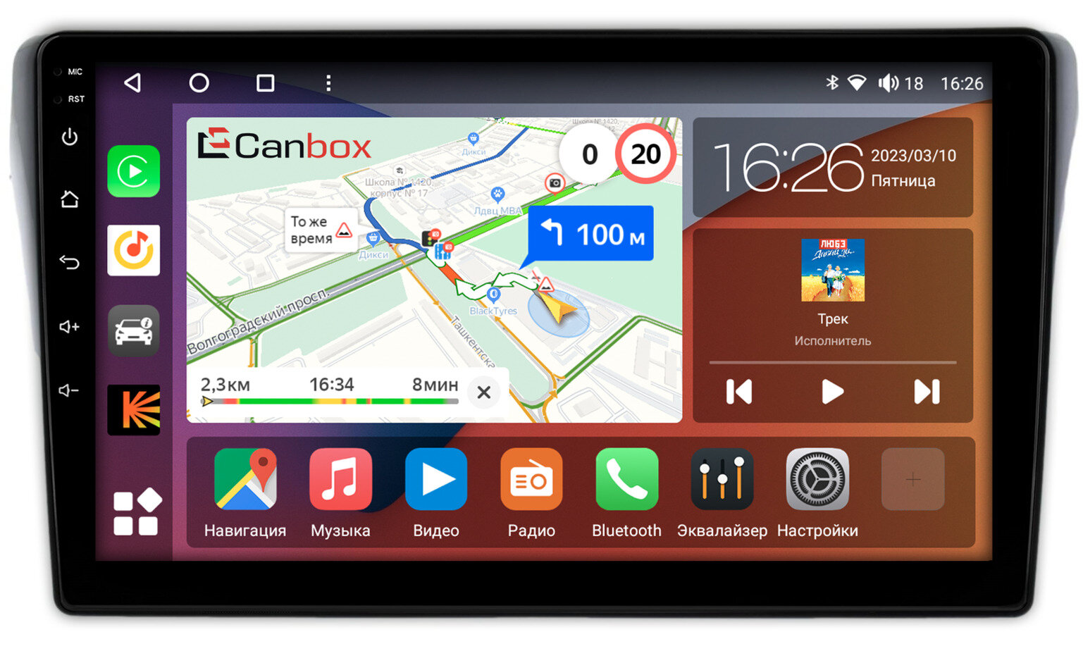 Штатная магнитола Canbox H-Line 4196-9-0240 Subaru Levorg 2014-2020 (глянцевая, авто с 2 Din) Android 10 (4G-SIM, 6/128, DSP, QLed)