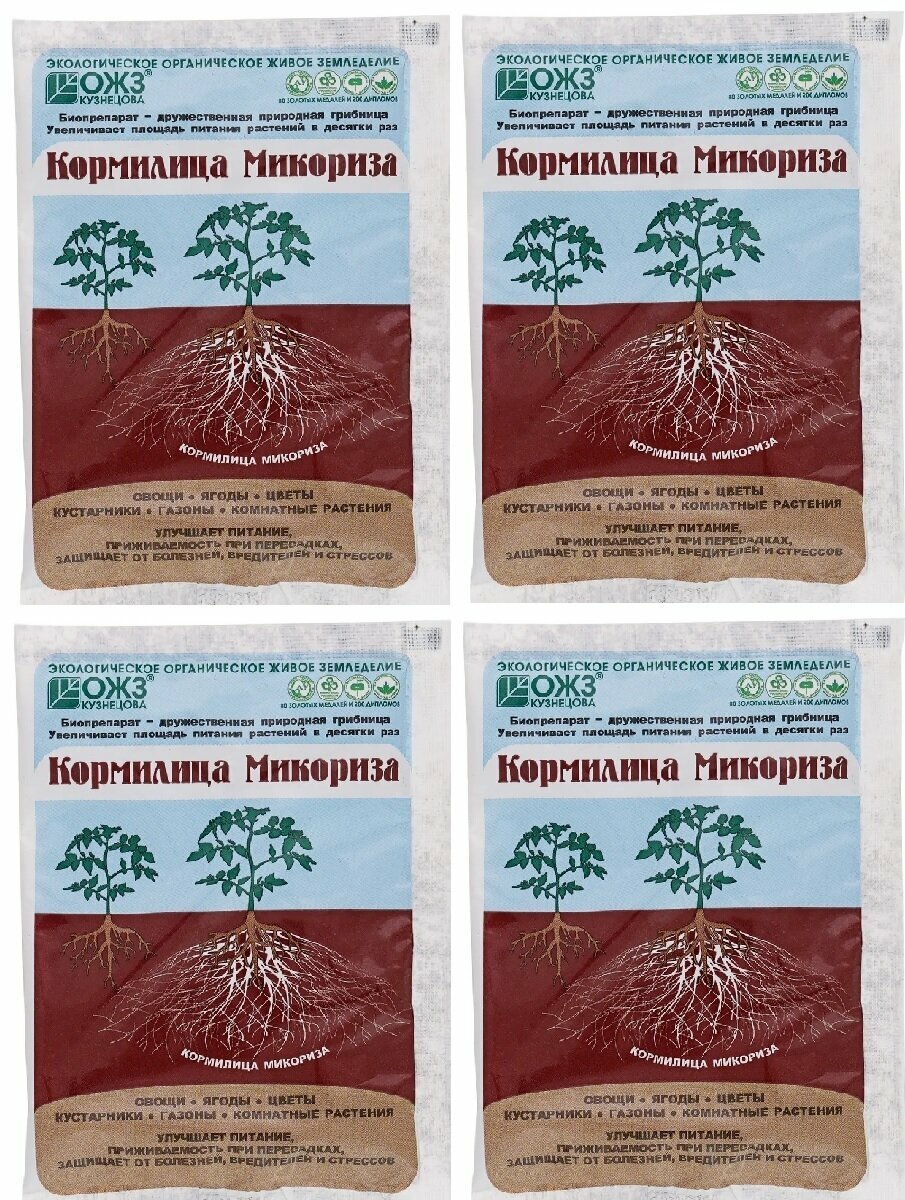 Кормилица Микориза Универсальная стимулятор роста корней 30 гр (комплект 4 шт).