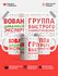 Кружка Вован диванный эксперт