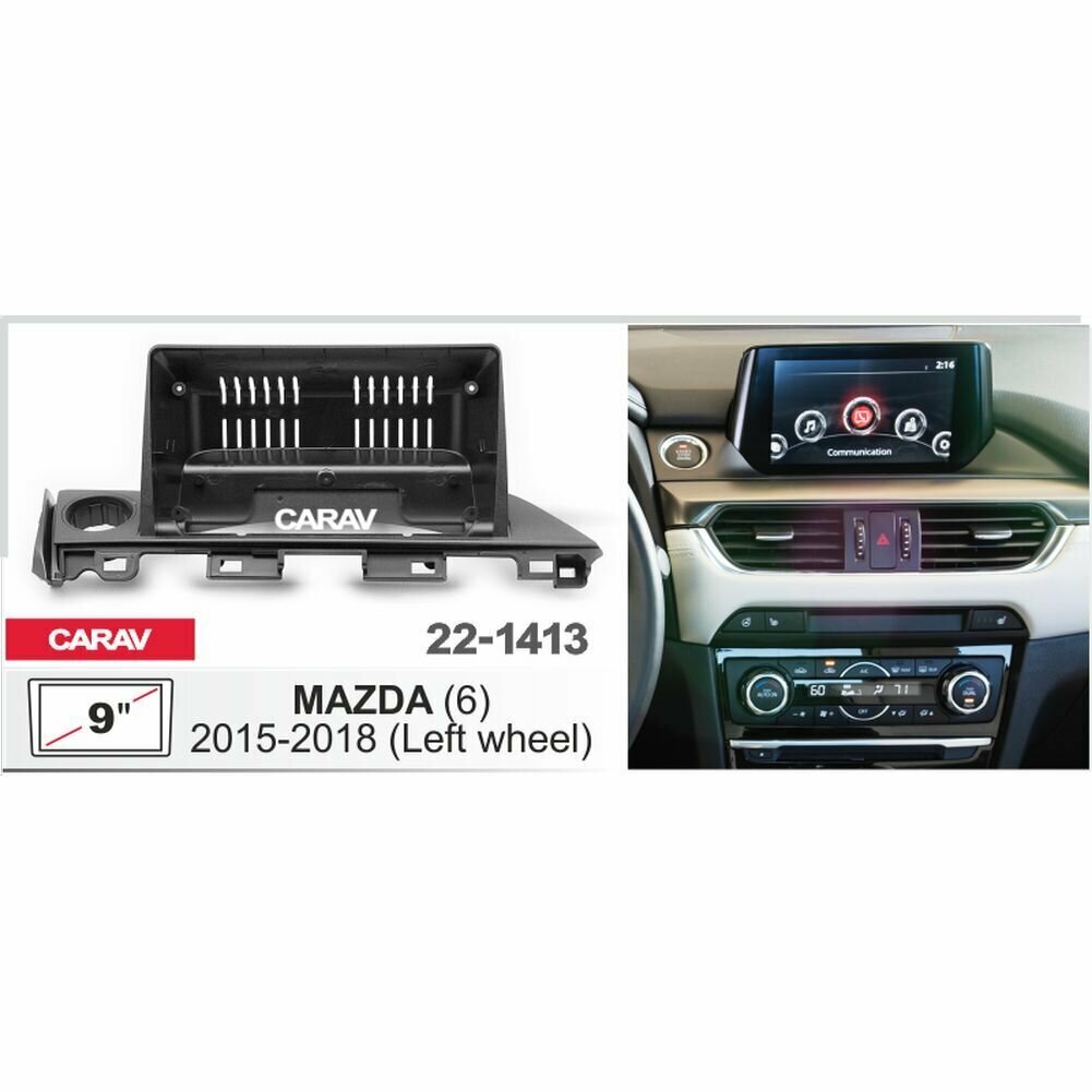 Переходная рамка 9" Android для MAZDA 6 2015-2018 (руль слева) CARAV 22-1413