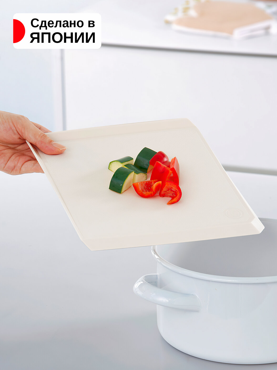 Разделочная доска, 21,7х20,8х6 см.