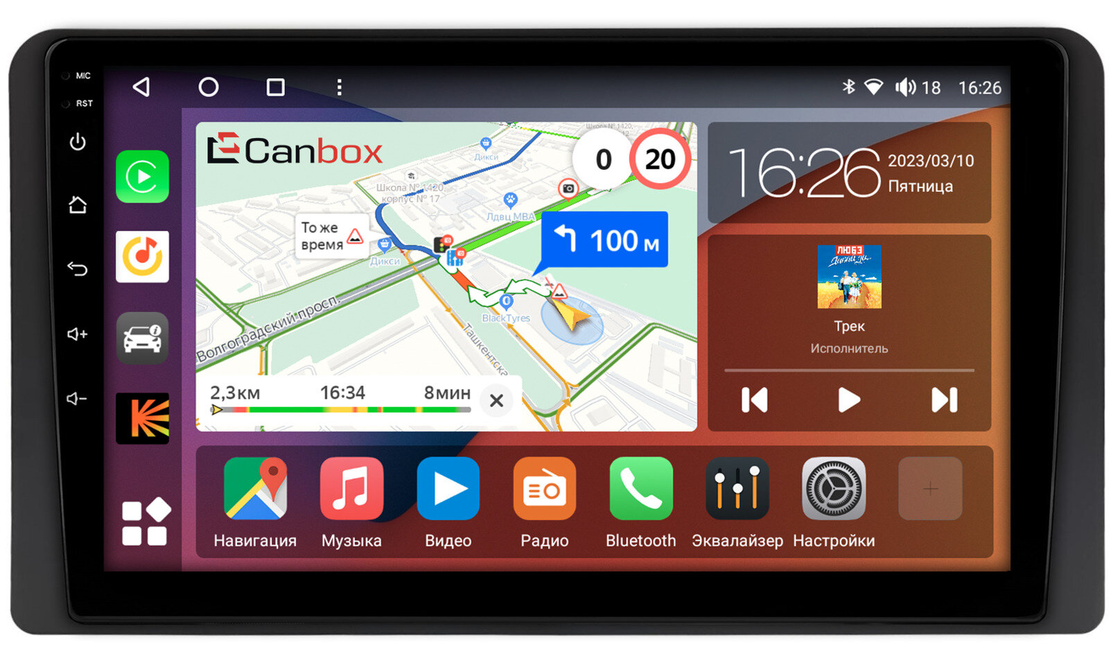 Штатная магнитола Honda Stepwgn 6 2022-2024 (правый руль) Canbox H-Line 4198-10-0235 Android 10 (4G-SIM, 8/128, DSP, QLed)