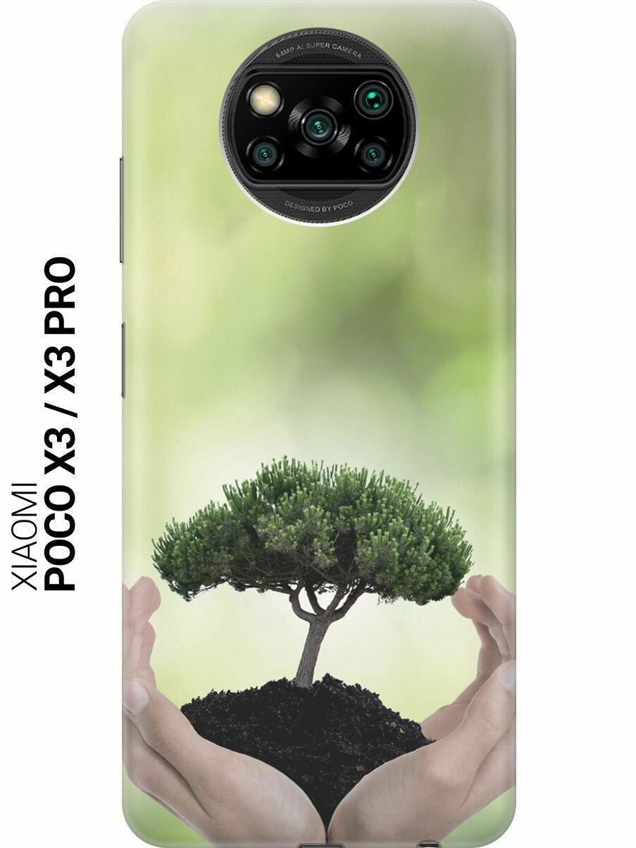 Силиконовый чехол на Xiaomi Poco X3, X3 Pro, Сяоми Поко Х3, Х3 Про с принтом "Оберегайте природу"