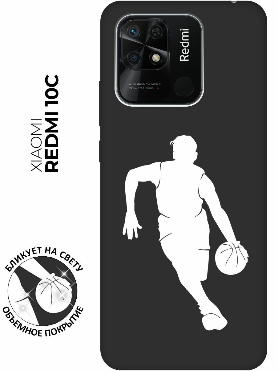 Матовый чехол Basketball W для Xiaomi Redmi 10C / Сяоми Редми 10С с 3D эффектом черный