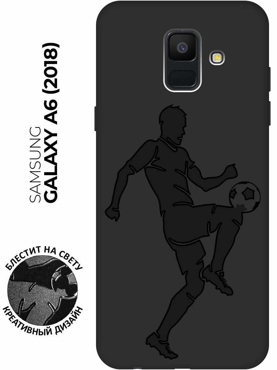 Матовый чехол Football для Samsung Galaxy A6 (2018) / Самсунг А6 2018 с эффектом блика черный