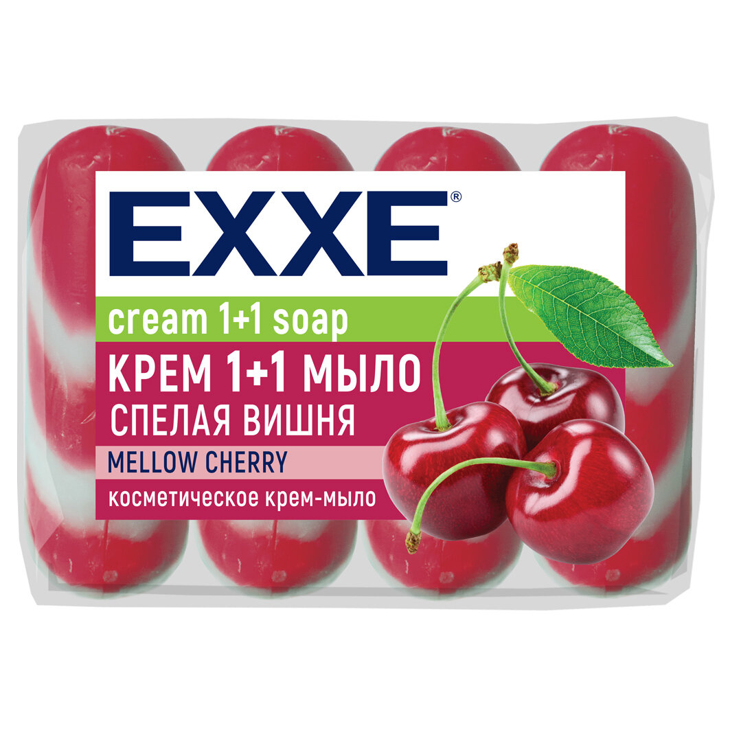 Крем-мыло EXXE косметическое для тела, рук и лица Спелая вишня 4шт*75г