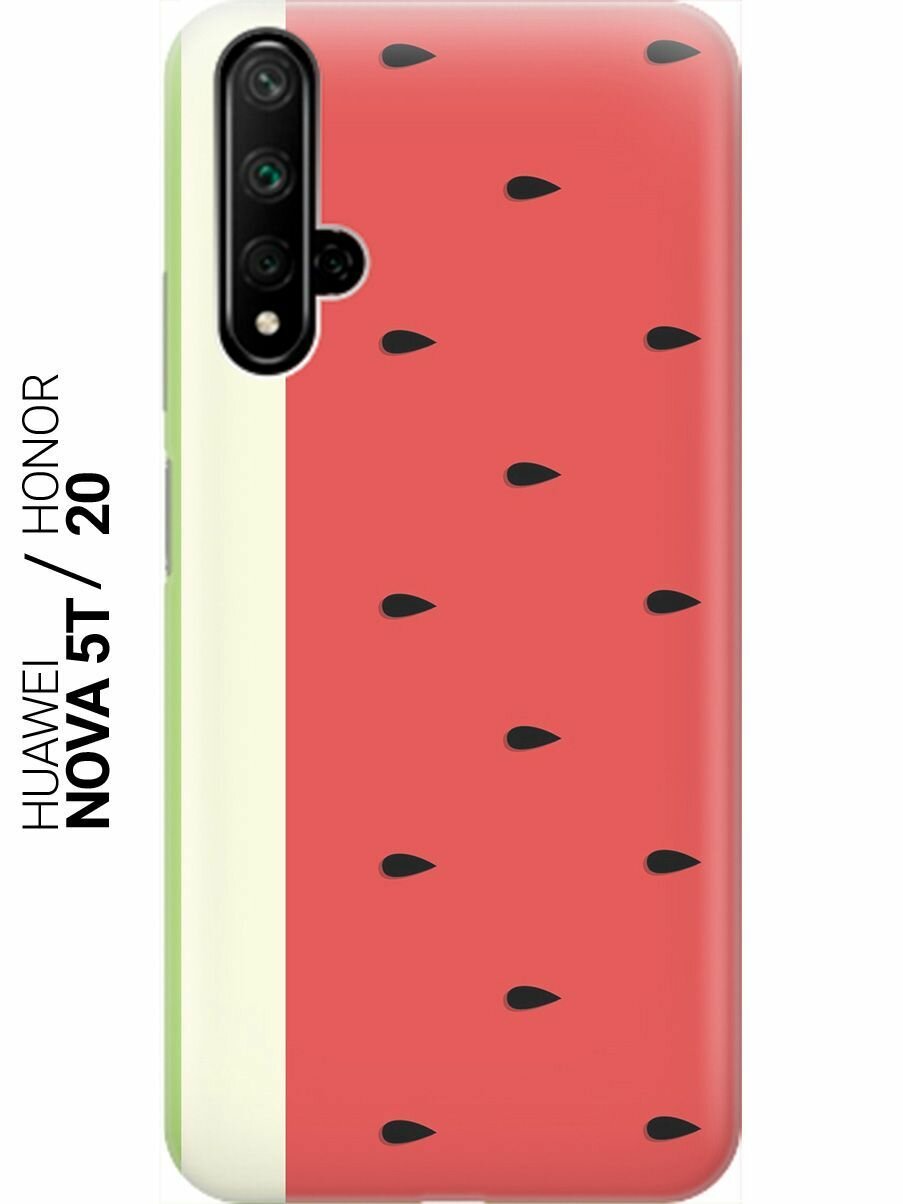 Силиконовый чехол на Honor 20, Huawei Nova 5T, Хонор 20, Хуавей Нова 5Т с принтом "Арбуз"