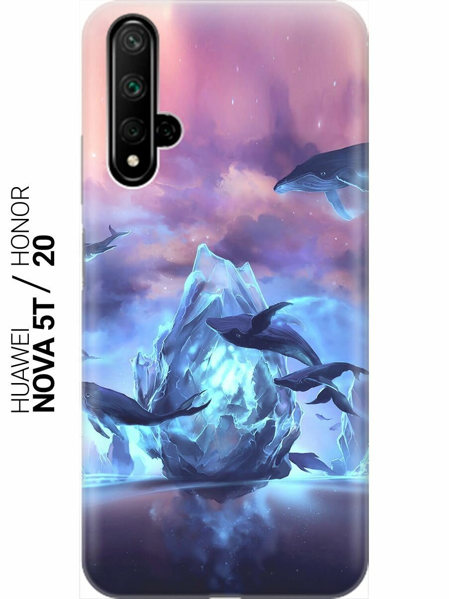 Силиконовый чехол на Honor 20, Huawei Nova 5T, Хонор 20, Хуавей Нова 5Т с принтом "Фантазия кита"