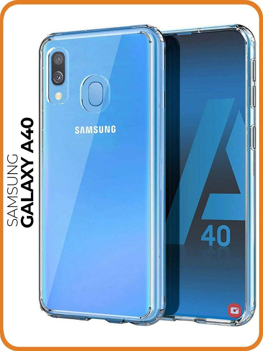 Силиконовый чехол на Samsung Galaxy A40 / Самсунг А40 прозрачный