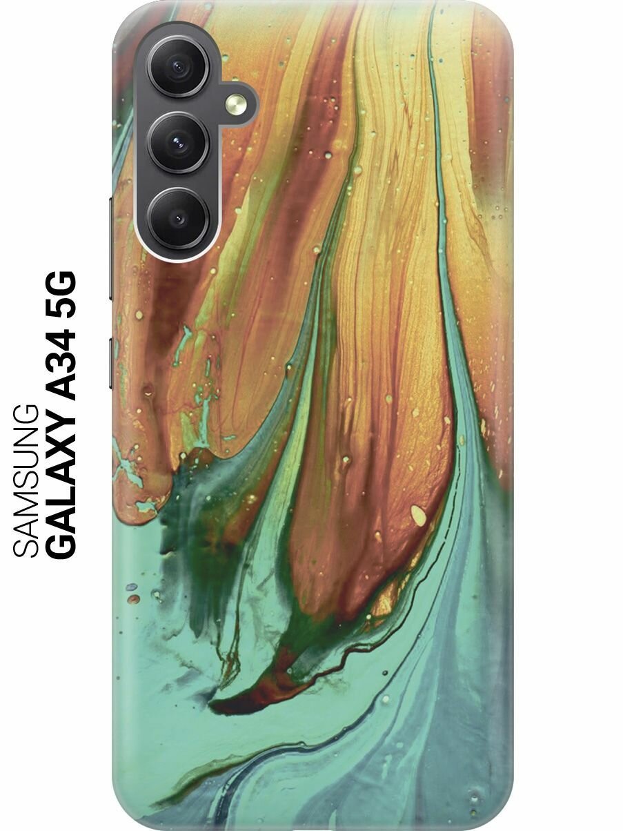 Силиконовый чехол на Samsung Galaxy A34 5G, Самсунг А34 с принтом "Смешение"