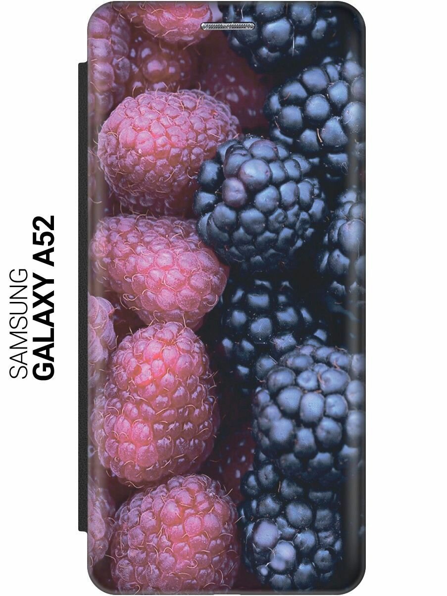 Чехол-книжка на Samsung Galaxy A52, Самсунг А52 c принтом "Малина и ежевика" черный