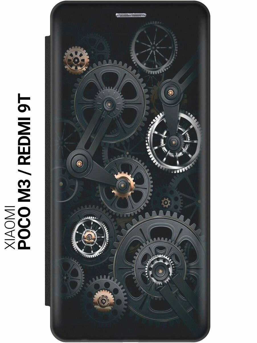 Чехол-книжка на Xiaomi Redmi 9T, Poco M3, Сяоми Поко М3, Сяоми Редми 9Т c принтом "Механизм" черный