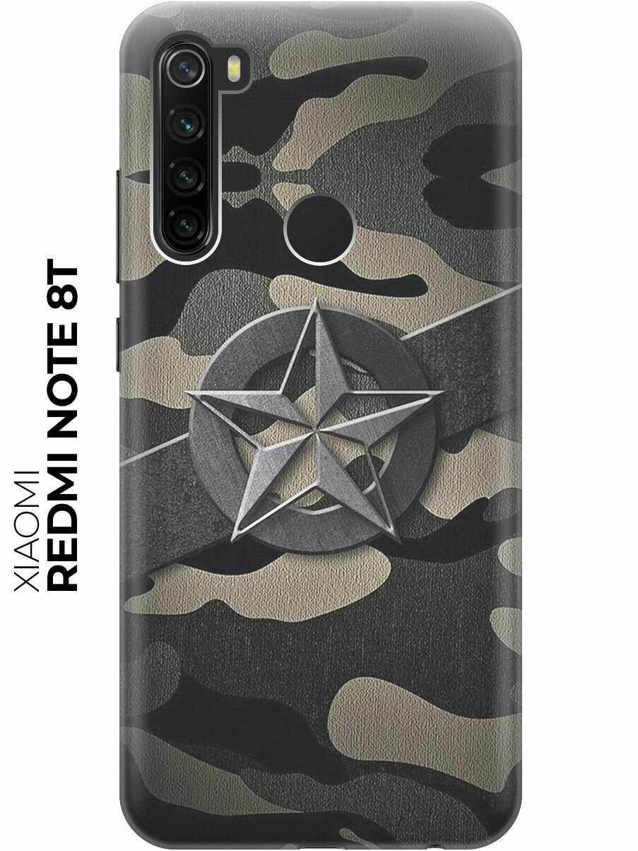 Силиконовый чехол Звезда на Xiaomi Redmi Note 8T / Сяоми Редми Ноут 8Т с эффектом блика