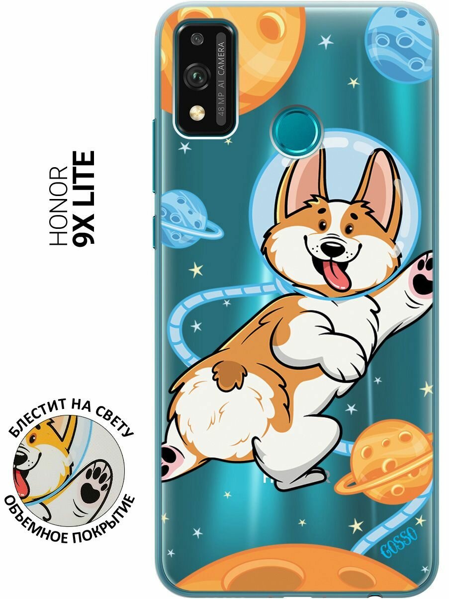 Силиконовый чехол на Honor 9X Lite, Хонор 9Х Лайт с 3D принтом "CosmoCorgi" прозрачный