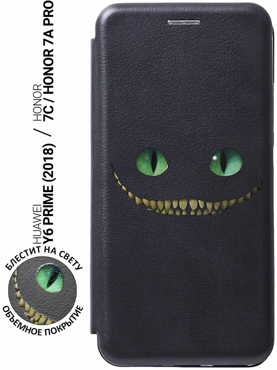 Чехол-книжка на Honor 7C, 7A Pro, Huawei Y6 Prime (2018), Хуавей У6 Прайм 2018, Хонор 7А Про, 7С с 3D принтом "Cheshire Cat" черный