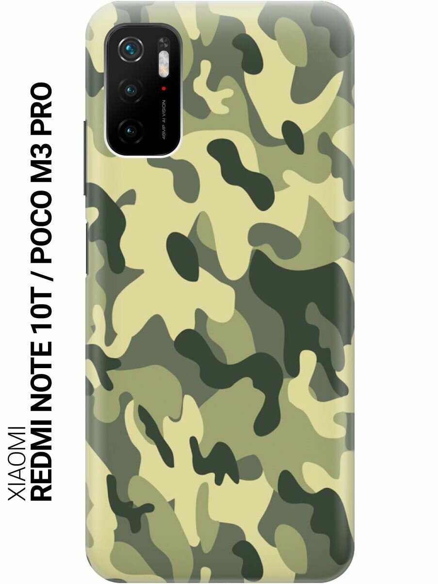Силиконовый чехол на Xiaomi Redmi Note 10T, Poco M3 Pro, Сяоми Поко М3 Про, Сяоми Редми Ноут 10Т с принтом "Хаки"