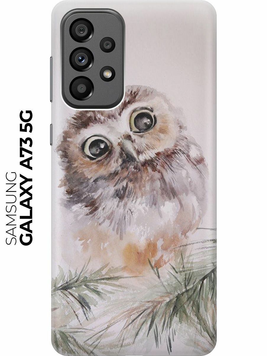 Силиконовый чехол Совенок на Samsung Galaxy A73 5G / Самсунг А73 5Г