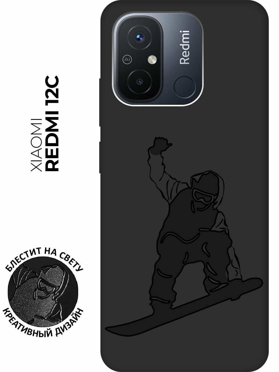 Матовый чехол Snowboarding для Xiaomi Redmi 12C / Сяоми Редми 12С с 3D эффектом черный