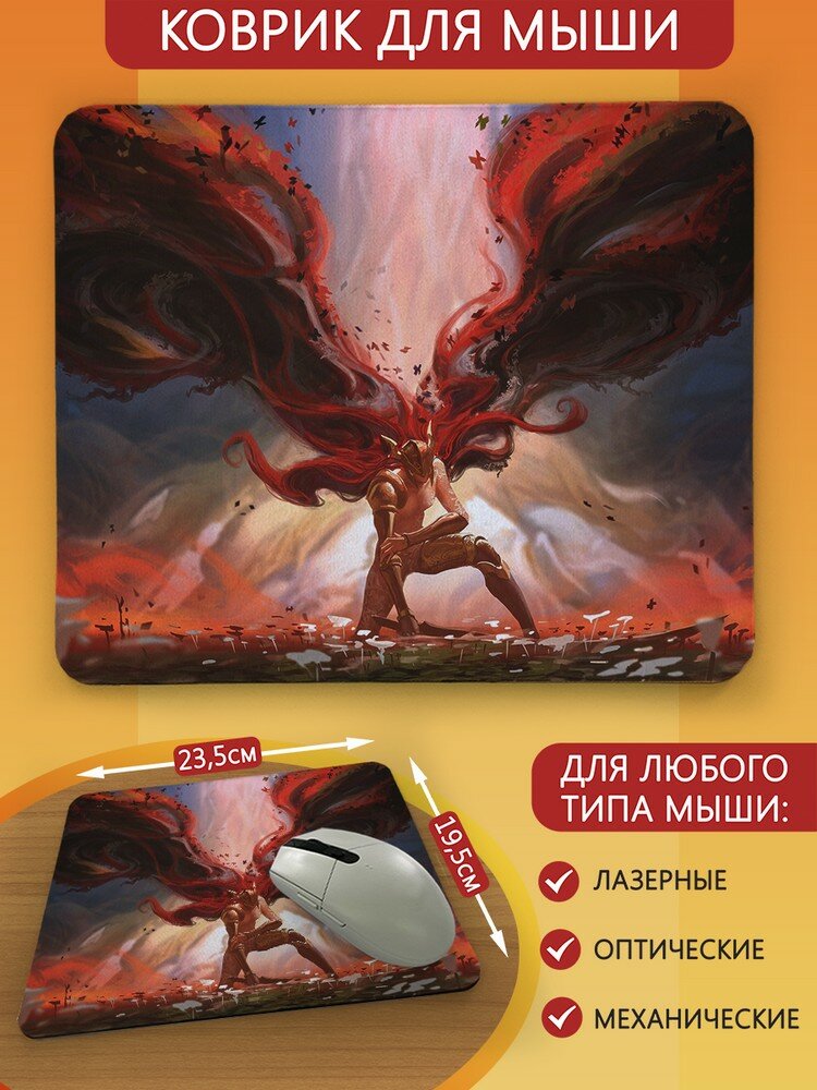 Коврик для мыши с принтом игры Elden ring (элден ринг, дарк соулс, ренни, мелина, маления клинок микеллы, PS, Xbox, PC, Switch) - 2137