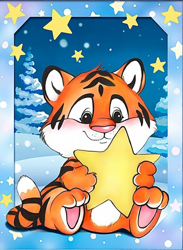 Набор Алмазная живопись #АЖ-4146 Тигренок и звезда, Алмазная Мозаика, 15 х 20 см