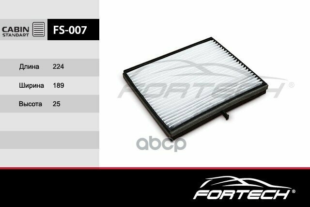 Фильтр салонный CHEVROLET LACETTI (CHEVROLET) (2003- ) DAEWOO NUBIRA II DAEWOO (2003- ) Fortech арт. FS-007