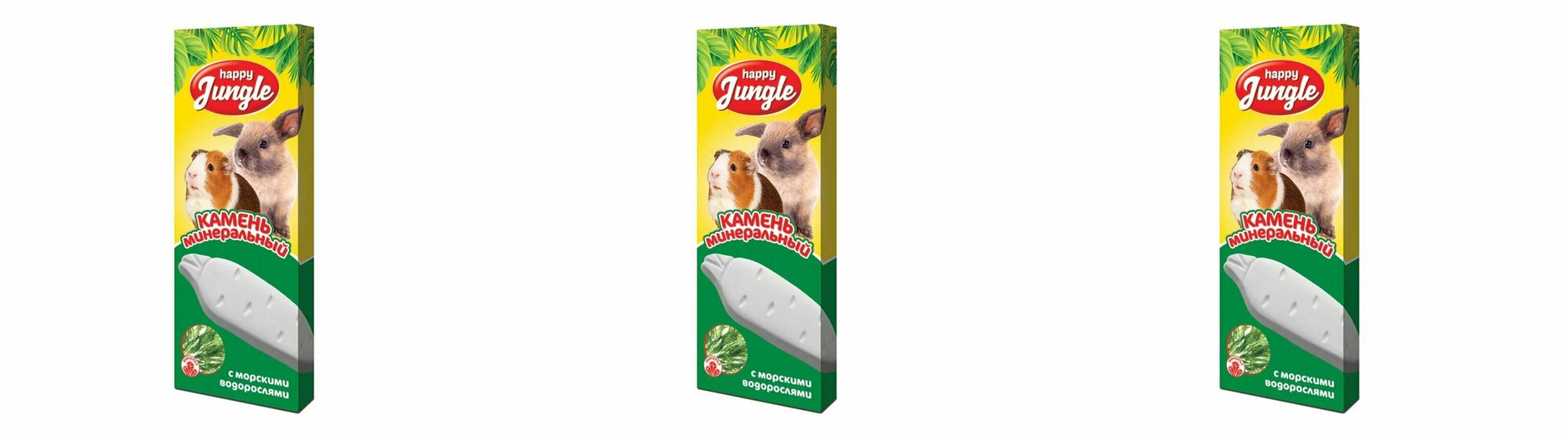 Happy Jungle Камень минеральный для грызунов с морскими водорослями,50 г,3 упаковки