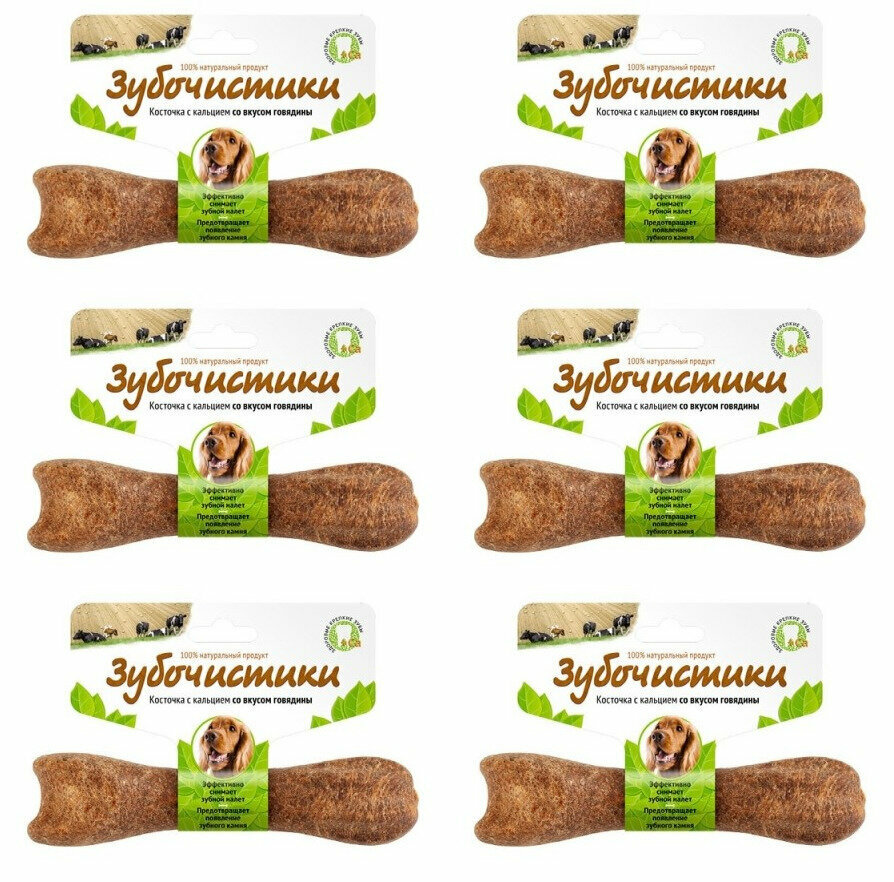 Зубочистики Косточка для собак 10-25кг с кальцием со вкусом Говядины,6 шт